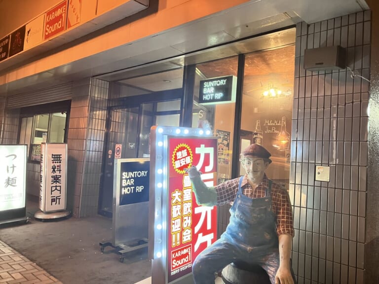 【苫小牧市】2024年5月にオープンしたつけ麺専門店「TSUKEMEN LAB REN～煉～」さんに行ってみました。 | 号外NET 苫小牧市